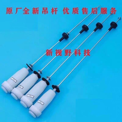 适用海信全自动洗衣机XQB100-C309D拉杆减震器平衡吊杆避振器弹簧