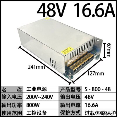 开关变压器220转12v电源24v36v48v输出直流500w600w1000w10a58a15