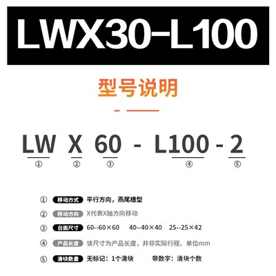 X轴长行程XDTLS80/100/150/200燕尾槽位移E-EIM01精密工作台滑台