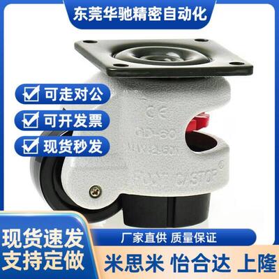 CGR51马-60-N /U 水-平调型节型 CGR5180-N 平底固定ZNA怡合达型