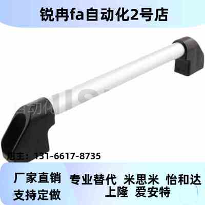 铝合金管拉手X状AH1-L150/200/250/XIW300//4060500/600