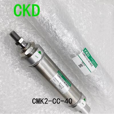 喜开理紧固型气缸CMK2-00-25-10/20/35/50/75/100/200/250/300