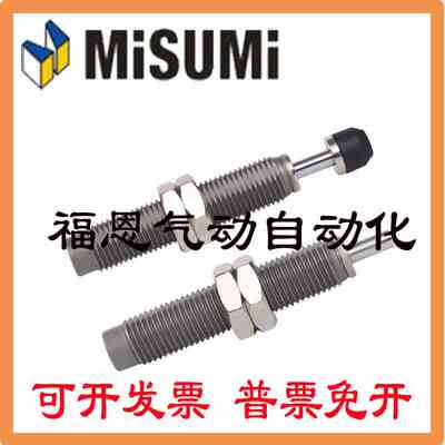 迷你微型米思米缓冲器MAKS MAKC0404 0604 0805 1005 1008ABLMH