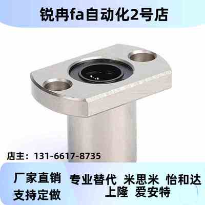 1-恰合2达31直线E轴承LME13-12LXU/11d12/d16/d5/D10/D8/D203/D30