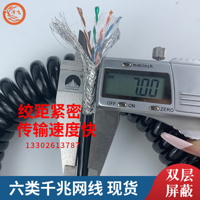 弹簧网线相机网线rj45千兆屏蔽网络以太网工程光纤6类工业网线