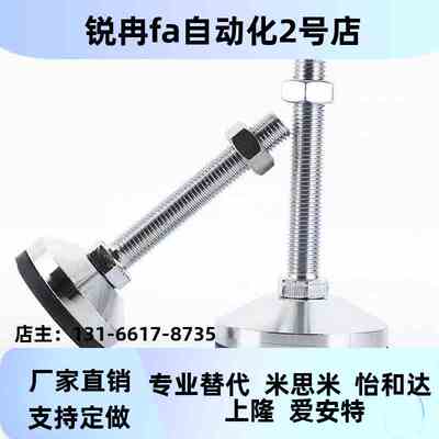 脚杯WL0A1-D40 WAL01-D60 AL01-D80 WAL0QNU-D100/D120-M81/M12/W