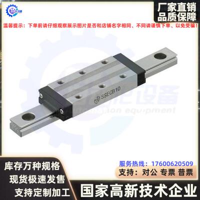 微-型直线轨导 SSECB SSCBL-MXE-EPD1055 75 95 115 135 155 175