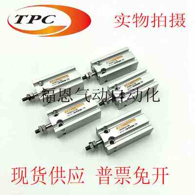 韩国TPC自由安装气缸NDMD/NDM25-5D-10D-15D-20D-25D-30-40D-50D