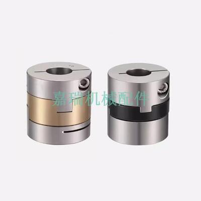 怡合达型十字V环联轴器DB1-15/17/GWJ20/2630/34/38-d4 5 /6 7 08