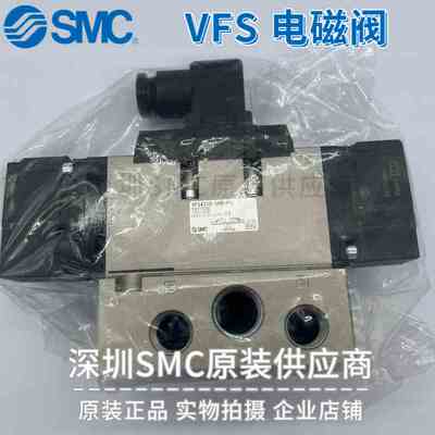 全新原装SMC真空电磁阀VFS4310-5DB-04 24V电压 专注日本原装现货