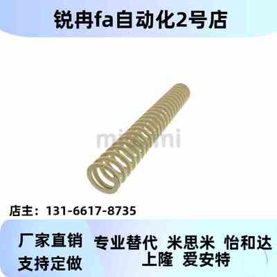 替代怡合达矩形弹簧SWU/SWY/SWC/SWR10/12/14.5/30-40 55