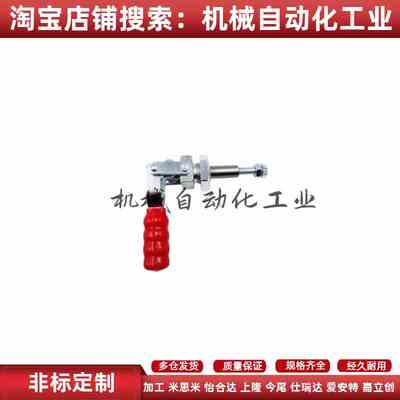 替代爱安特QC-36202M/MSS肘夹快速夹钳夹具QC-36204/36224/-M/MSS