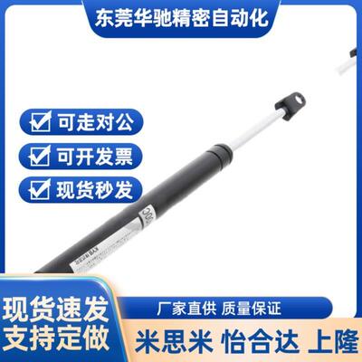 氮气撑 弹UKS簧FGSS22250A FGSS22思300BFGSS27150C万向安装米型