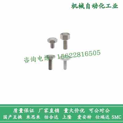 互换仕瑞达EAUB3/4/5/6/8/10-10/15/20/25磁铁-外螺纹型磁铁