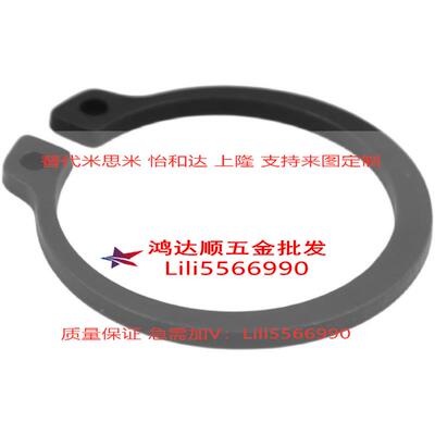 替代米斯米C型扣环/轴用STWN26//28/2930/32/35/40/45/50/520KRL6