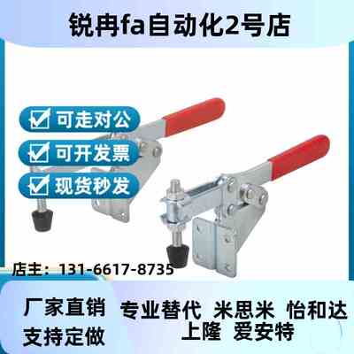 快速夹钳 夹具/垂直压紧式 直底座 WDC12135 12065 12055 12401