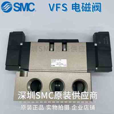 全新SMC真空电磁阀VFS5310-5EB-06 电压24V 专注日本原装 现货