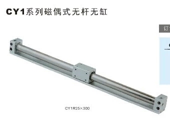 SNS神驰磁耦式无杆气缸CY1R25X1-100 101-200 201-300 301-400