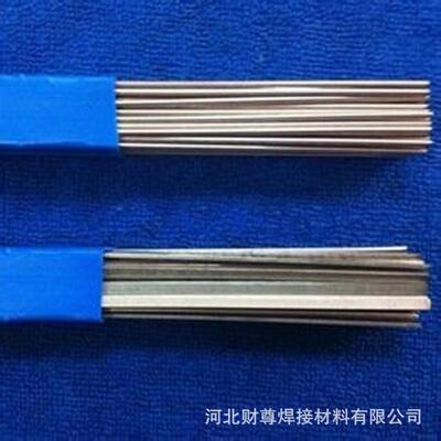 供应Ag45CuZn银焊条45%银焊丝银焊料