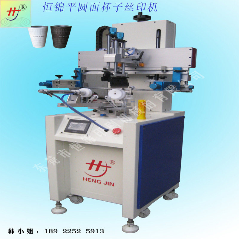 生产销售HJ-4060手工自动气动式四开杯子平面丝印机价优