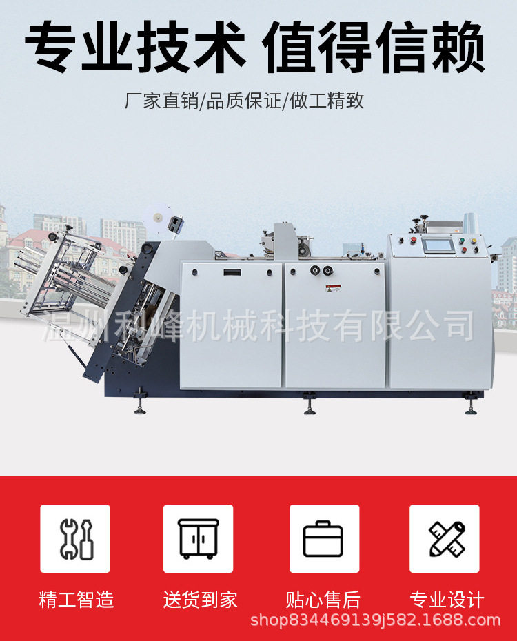 全自动高速汉堡盒成型机 一次性瓦楞立体薯条盒炸鸡纸盒成型设备