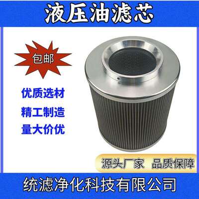 船用滑油滤网51502-06H-025油除统滤净化