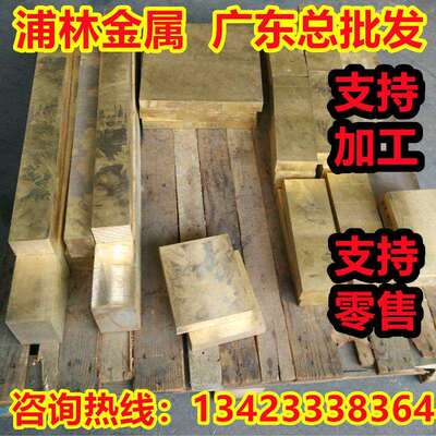 C6783BFD铝青铜棒C6783E铆钉铜 冷镦线C6783W圆棒C6783F锻造铜材