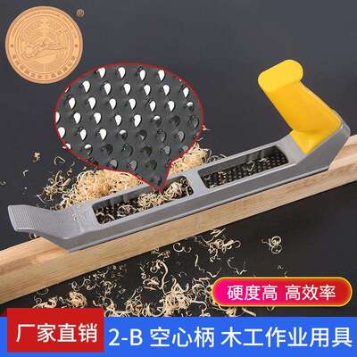 长方形金属锉刨便携手工刨木工刨rasp plane,smoothing plane