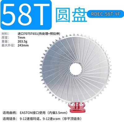 石料Ec90Sl直接安装内偏正负齿单盘越野公路砾石1X Xxe Gp3