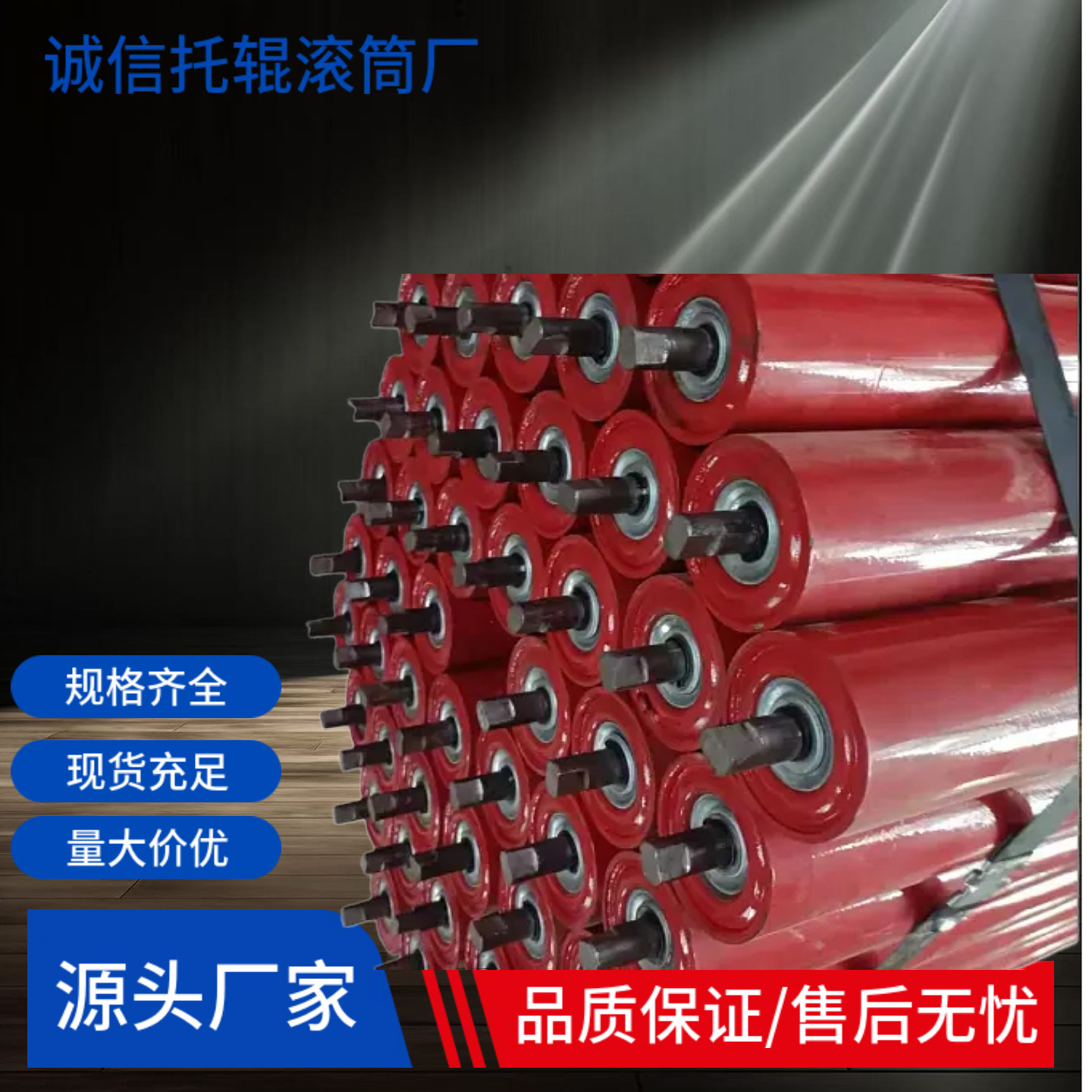 加厚矿用输送机托辊滚筒无动力托辊三一中联托辊橡胶缓冲托辊直销