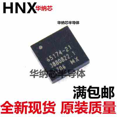 原装正品SKY65174-21 65174-21线性功率放大器驱动器原装正品