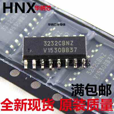 全新正品原装 ICL3232CBNZ 3232CBNZ 3232CBN 贴片SOP-16脚芯片