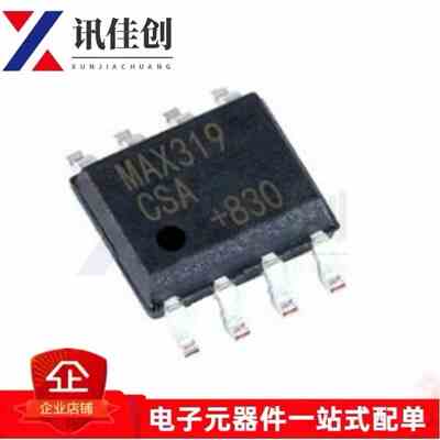 原装正品 MAX319CSA MAX319ESA 模拟开关 贴片SOP8封装 芯片