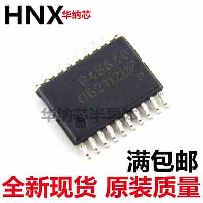 OB2112UP TSSOP20 全新现货原装 电源管理IC 全系列供应 现货