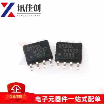 全新原装 AD8138ARZ 8138A AD8138 AD8138AR AD8138A 放大器