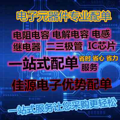 AD623AN/AD623ANZ 直插DIP-8 仪表放大器