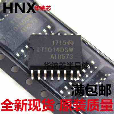 进口 LT1014DSW SOP16 贴片宽体 运算放大器 全新现货原装现货