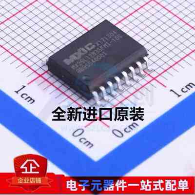 全新原装 MX25L12835FMI-10G MX25L12835FMI SOP16 存储器芯