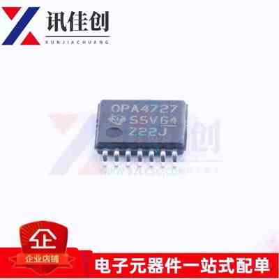 OPA4727AIPWR OPA4727 TSSOP14 放大器原装正品