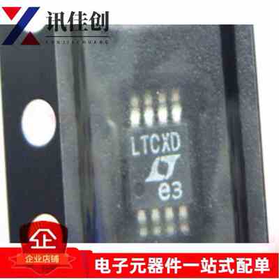全新原装 LTC4357IMS8 LTC4357CMS8 LTCXD现货可拍LTC4357HMS8