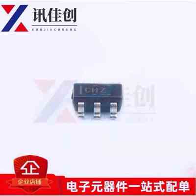 原装 TPS2553DBVR-1 TPS2553 丝印CHZ SOT-23-6 功率电子开关
