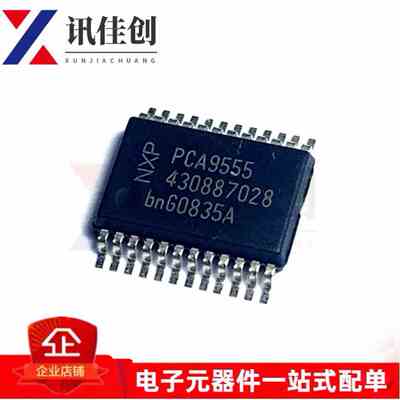 全新PCA9555 PCA9555PW PCA9555PWR TSSOP24封装 扩展器逻辑芯片