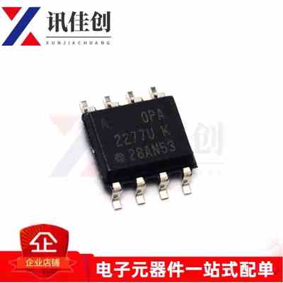 包邮 OPA2277UA OPA2277UK 贴片 SOP8 运算放大器芯片 全新原装