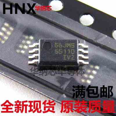 全新现货 原装 ISL55110IVZ-T 贴片TSSOP8 ISL55110IVZ  可直拍