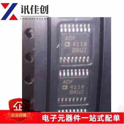 全新ADF4116BRUZ ADF4116 时钟发生器 频率合成器 时钟IC TSSOP16