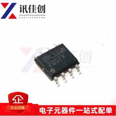 全新进口原装 EPCS16SI8N EPCS16N SOP8 可编程逻辑器芯片