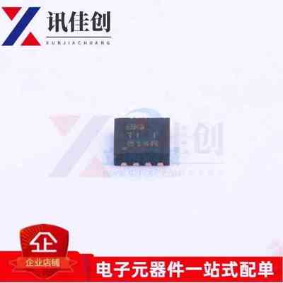 TPA2005D1DRBR 丝印BIQ TPA2005 音频放大器 QFN48 全新原装