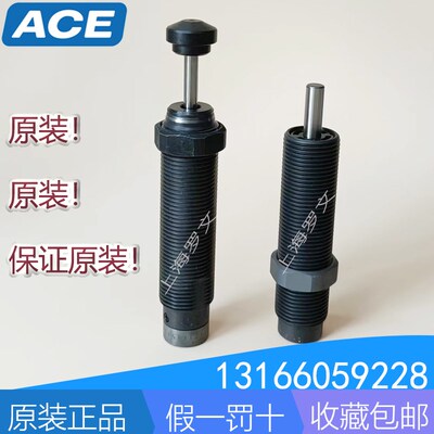 ACE缓冲器MC150M MC225M MC600M MC150MH2 MC225MH3 MC600MH1 2 3