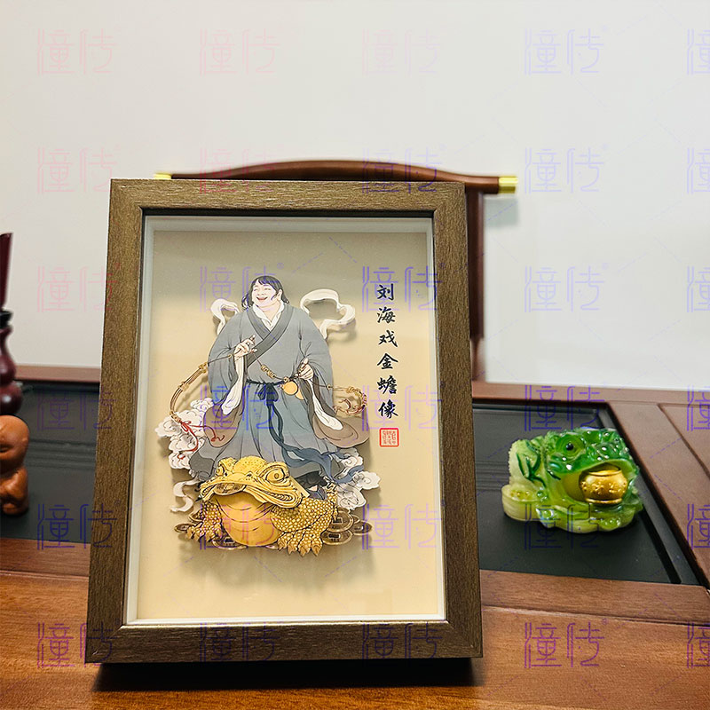 刘海戏金蟾画像非遗剪纸立体相框摆件家居招财纳福桌面装饰画摆台