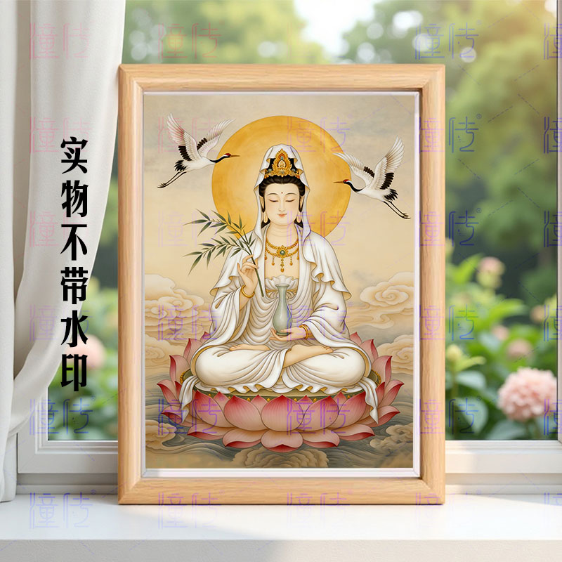 观世音菩萨观音菩萨相框画像挂画桌面玄关装饰画摆件客厅摆台装饰